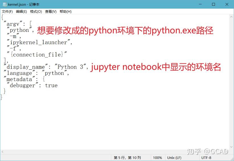 不使用Anaconda切换Jupyter Notebook的Python环境 - 知乎