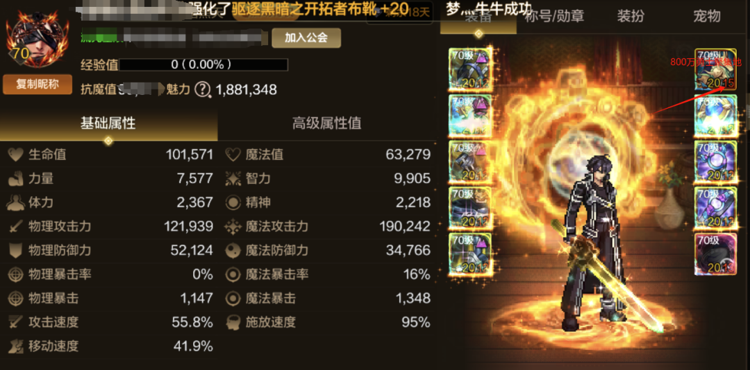 DNF手游第二把增幅红15武器出现！50w不卖的号现在挂32w还能卖出去吗？上16才是最终归宿？ - 知乎