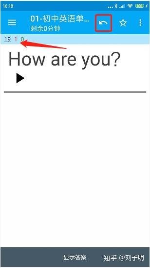 最简明的Anki入门教程 - 知乎