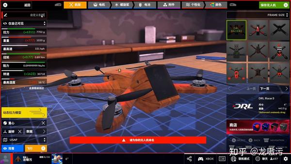 专业的无人机模拟器，带你起飞《DRL SIM》游玩鉴赏 白嫖之路12A - 知乎