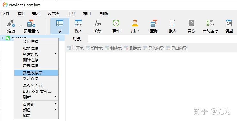 Java学习day22-MySQL的使用 - 知乎