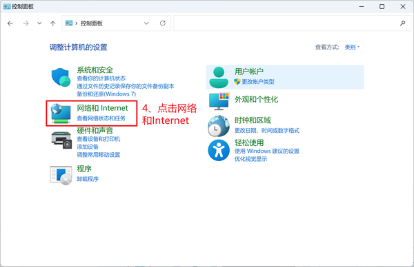 必看！最新版Windows如何使用IE浏览器，一步到位！ - 知乎