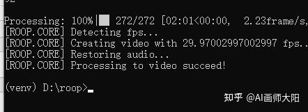 Roop：一张图片完成视频换脸，无需数据集训练，本地+云端部署 - 知乎