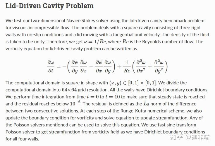 国产CFD开源软件OneFLOW+2d Lid-Driven Cavity Problem version2简单测试 - 知乎