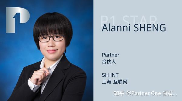 P1 STAR | Alanni SHENG 长期主义 逆势制胜 - 知乎