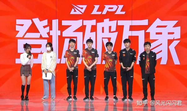 LPL各战队陆续迎来收官战！雨童分析季后赛形式：FPX有望超越EDG - 知乎