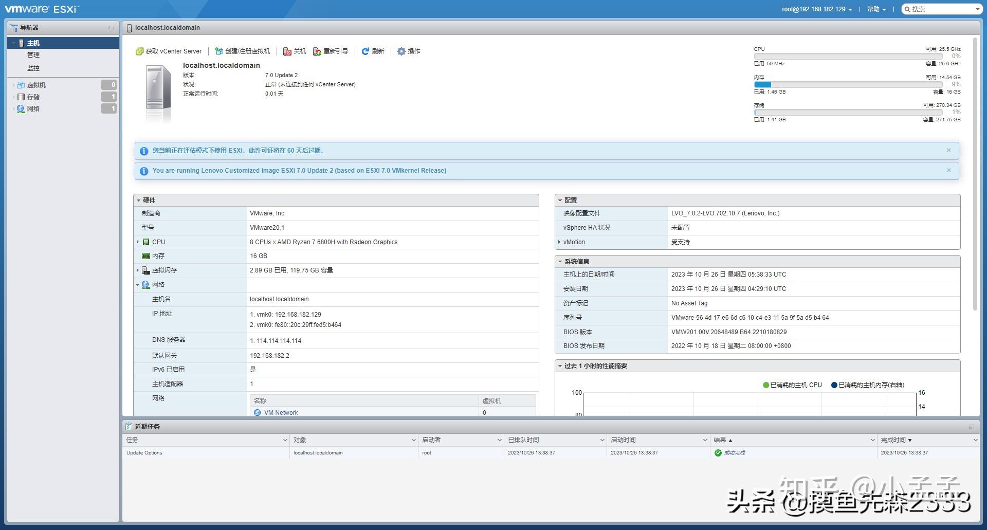 使用VMware实现企业级虚拟化——EXSI 7.0安装部署 - 知乎