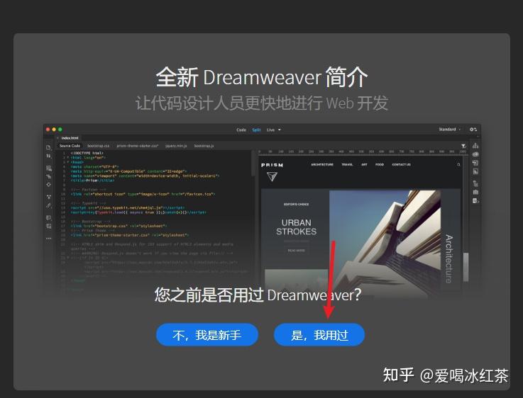 Dreamweaver 2020 软件安装教程(附安装包) - 知乎