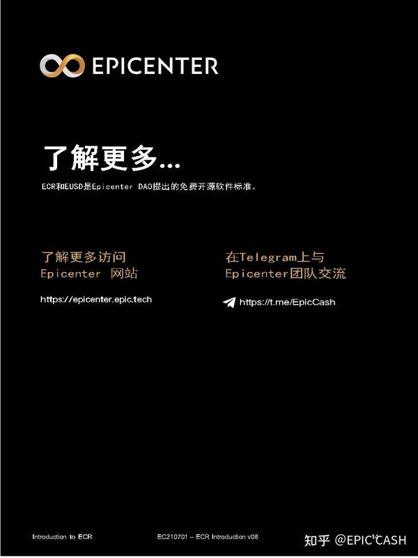 ECR介绍-2023版 - 知乎