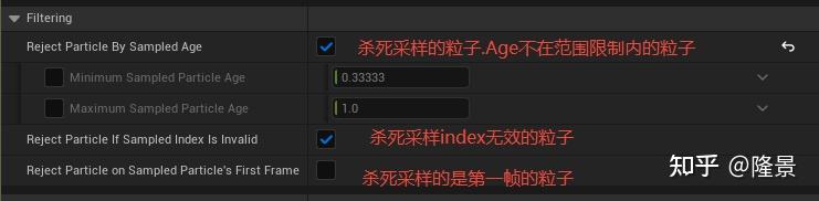 UE5内容示例Niagara_Advanced_Particles2.3【Spawn Particles From Another ...
