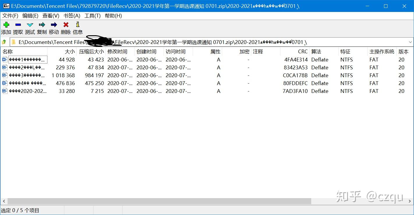 设置Windows10的默认编码为UTF-8以及设置后的已知问题 - 知乎