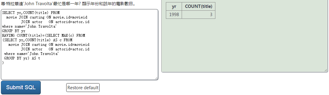 SQL ZOO 难点答案及解析 - 知乎