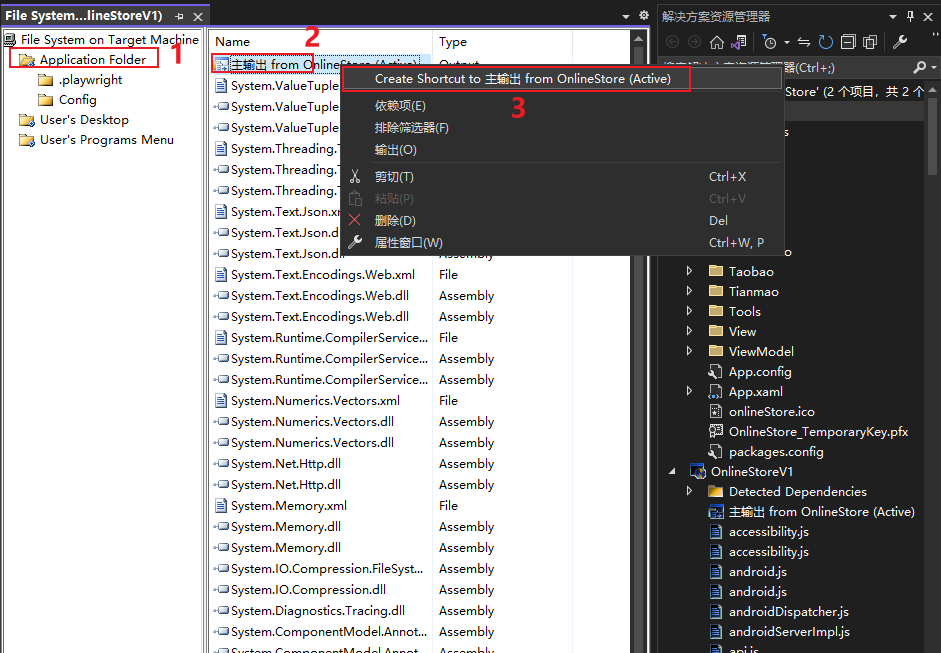 [C#.net资料]visual studio打包可安装的exe程序(添加配置文件)，新手小白最全教程 - 知乎