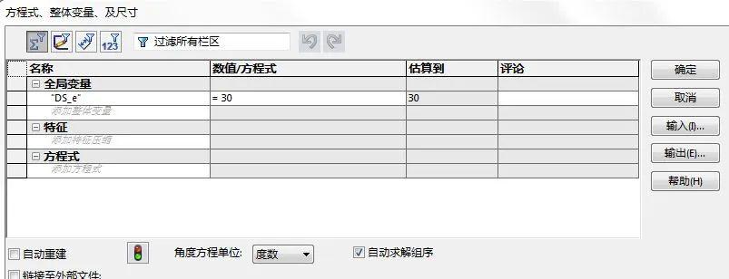 Workbench携手Solidworks，轻松搞定尺寸优化 - 知乎