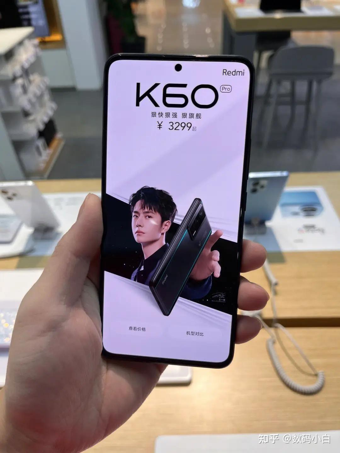 红米K60实测 - 知乎