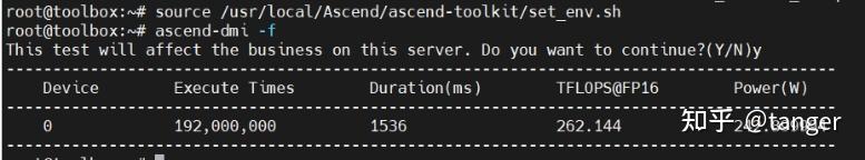 Ascend MindCluster（原MindX DL）常见安装部署异常场景分析定位 - 知乎