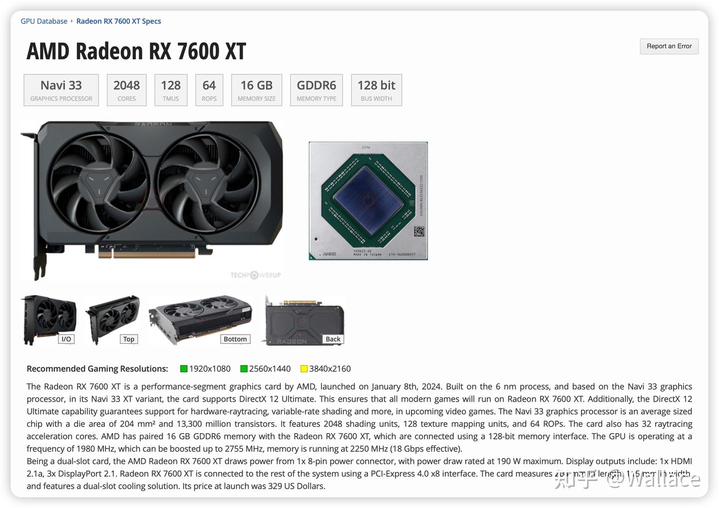 显卡日报12月25日｜Navi 44（RX 9060XT？）爆料合集 - 知乎