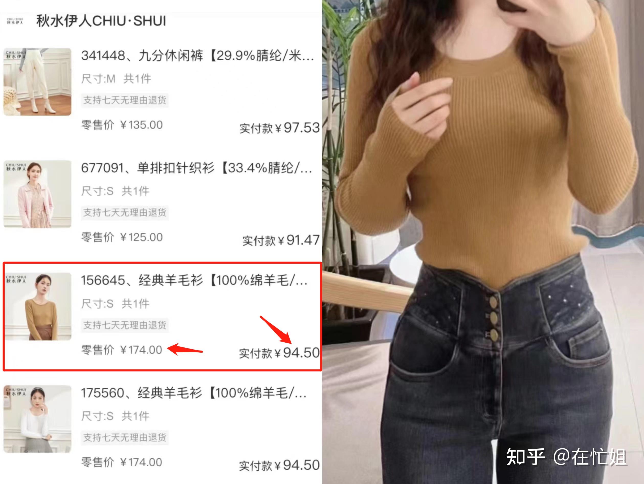内行人告诉你，在哪里买大牌衣服最便宜？（便宜又好看的衣服渠道我终于找到了，我怕你剁手停不下来！） 知乎