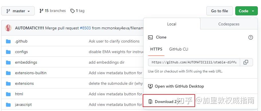 简明 Stable Diffusion 本地部署（win） - 知乎