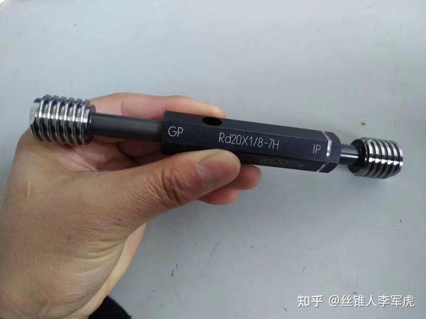 Rd螺纹塞规Rd24*1/8 7H;Rd螺纹塞规Rd20*1/8 7H;Rd螺纹塞规Rd18*1/8 7H;Rd螺纹塞规Rd16*1/8 7H ...