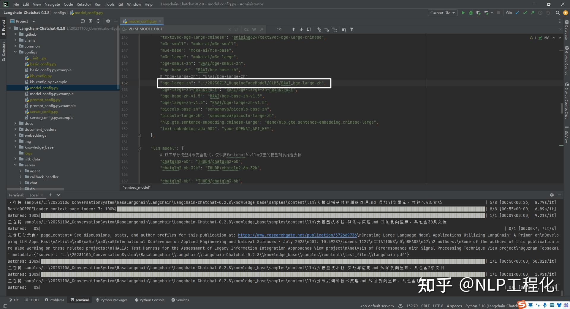 梳理Langchain-Chatchat-UI接口文档 - 知乎