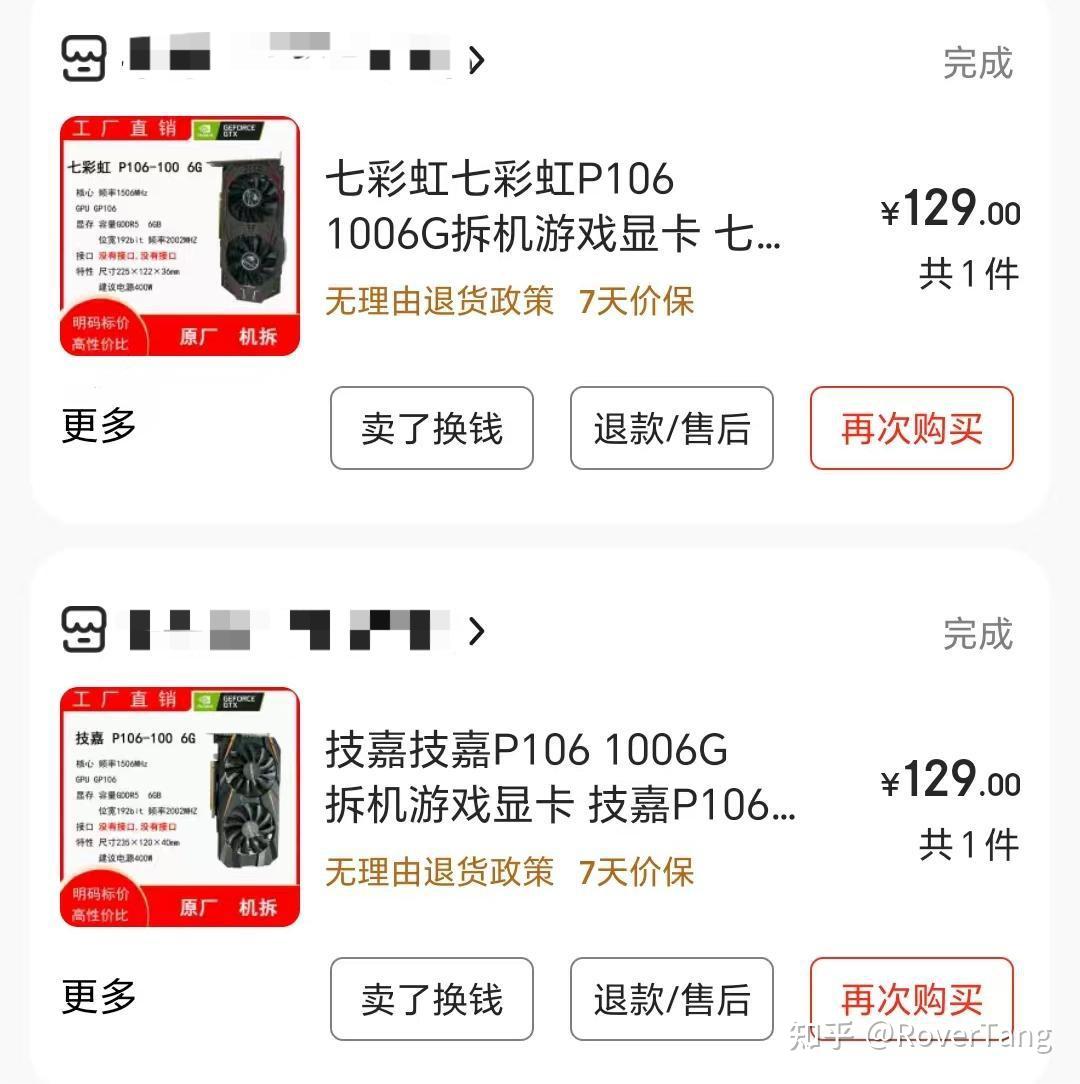 百元P106显卡跑7B大模型，矿渣变AI神器，真香！ - 知乎