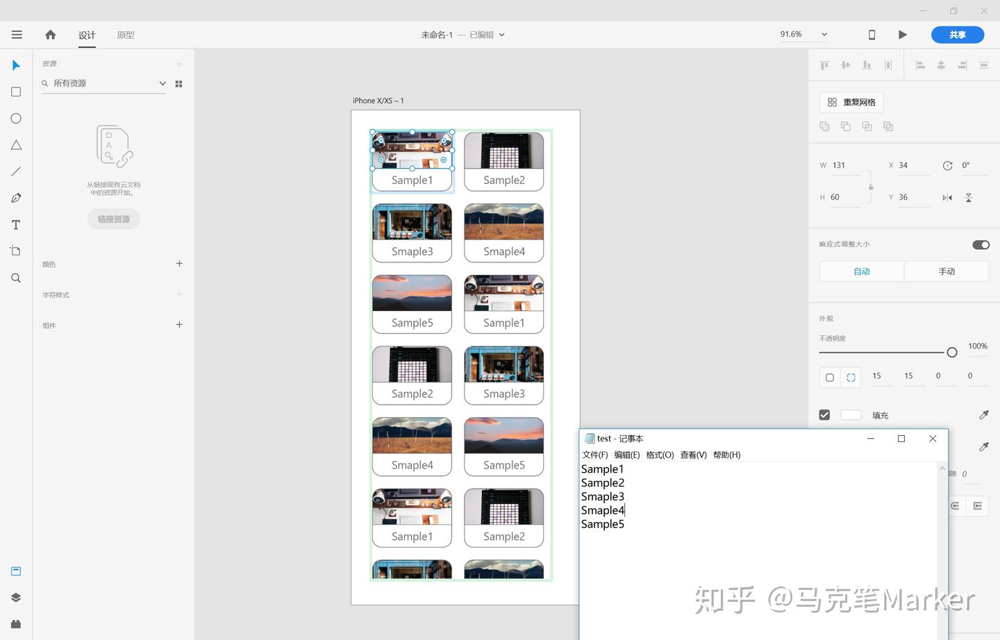 【XD教程】快速入门Adobe XD - 知乎