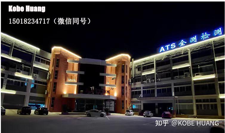 干货！汽车动力电池出口北美UL2580标准认证解析 - 知乎