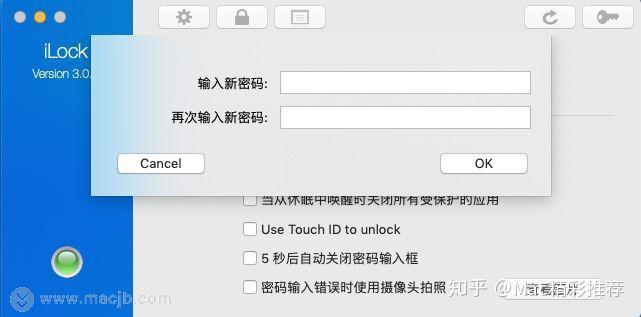iLock for Mac(应用程序加密软件) - 知乎