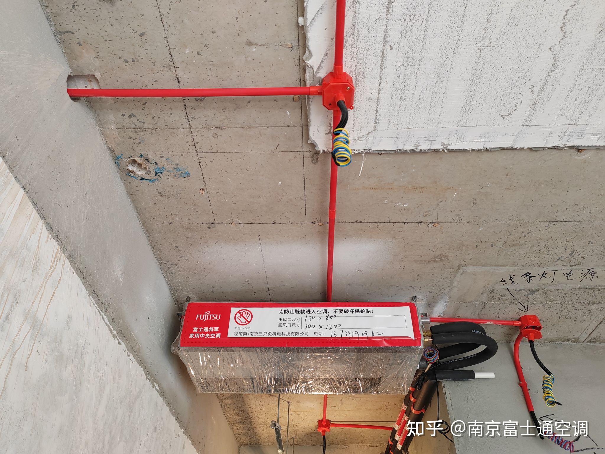 富士通将军中央空调JIIH系列 - 知乎