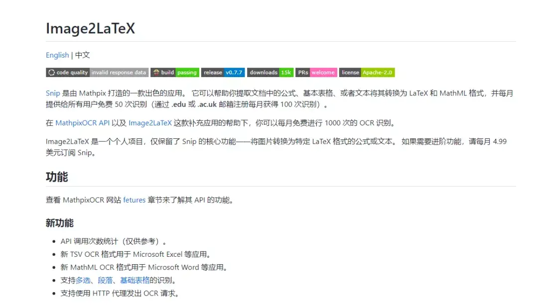 如何在PPT中优雅地插入公式，一篇文章全解析 - 知乎