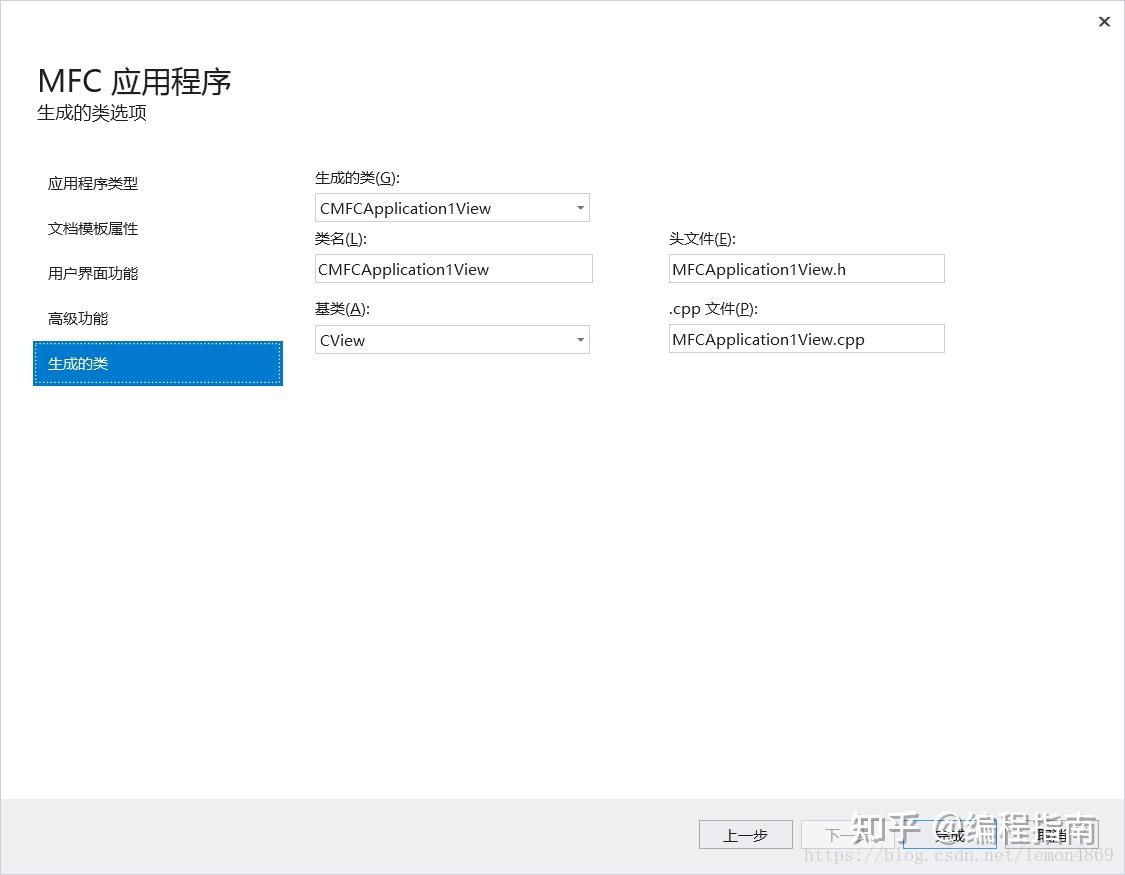 使用Visual Studio 2017，创建MFC程序流程 - 知乎