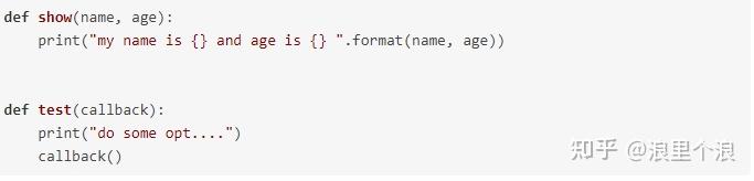 python 中的functools.partial 使用方法 - 知乎