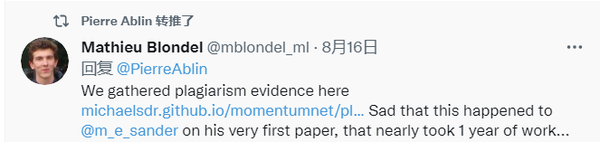 港科大准博士顶会论文被控抄袭！作者和导师火速回应！ - 知乎