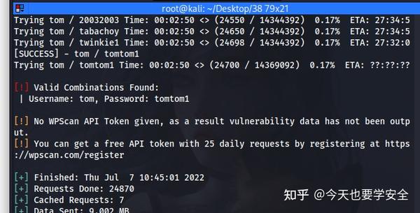 项目三十八：Tommy Boy靶机渗透： - 知乎