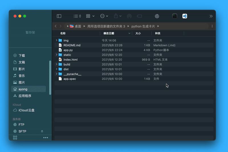 QSpace Pro - Mac 高效多视图文件管理器，替代Finder！ - 知乎
