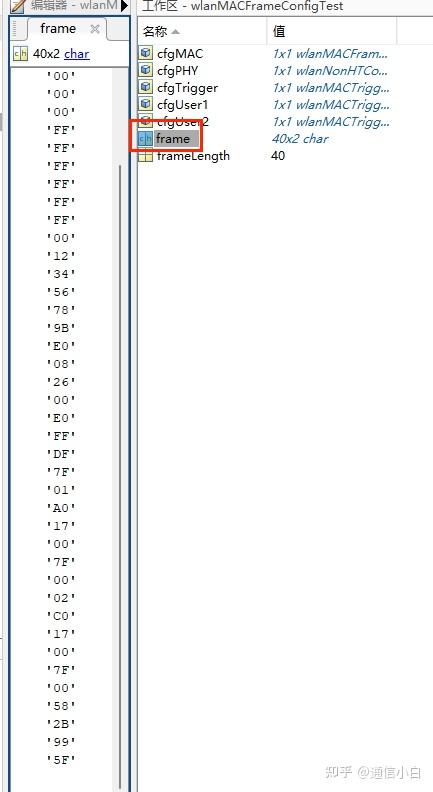 Matlab WLAN工具箱：WLAN MAC Modeling之wlanMACFrameConfig - 知乎