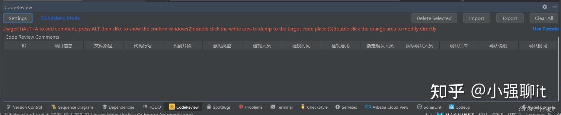 idea代码review工具Code Review Helper使用介绍 - 知乎