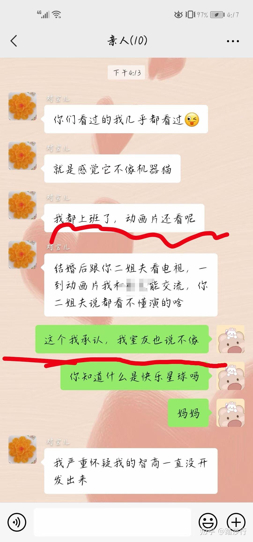 我们的妈妈能有多可爱? 知乎