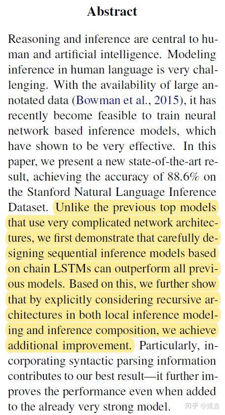 [论文阅读]Enhanced LSTM for Natural Language Inference - 知乎