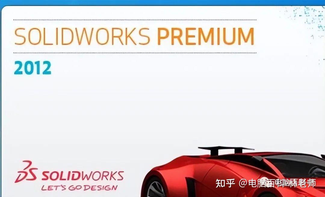 SolidWorks哪个版本好用？如何选择？看完下面3点，你就知道 - 知乎