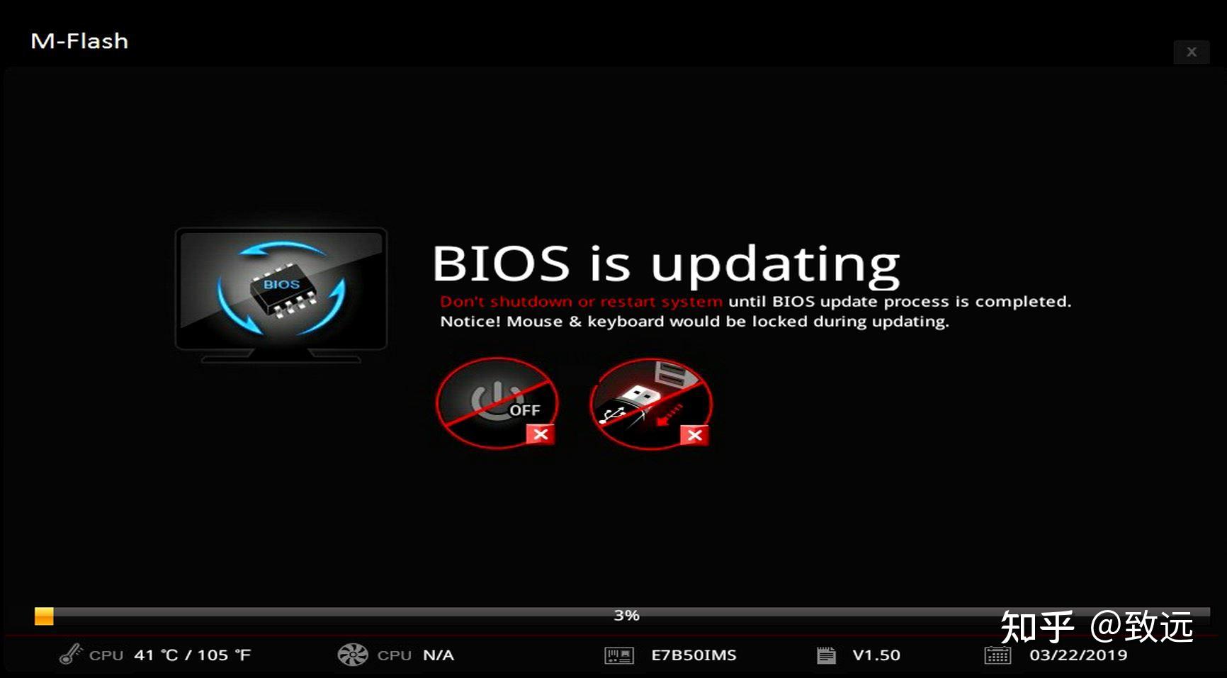 微星主板如何使用M-FLASH模块更新BIOS？ - 知乎