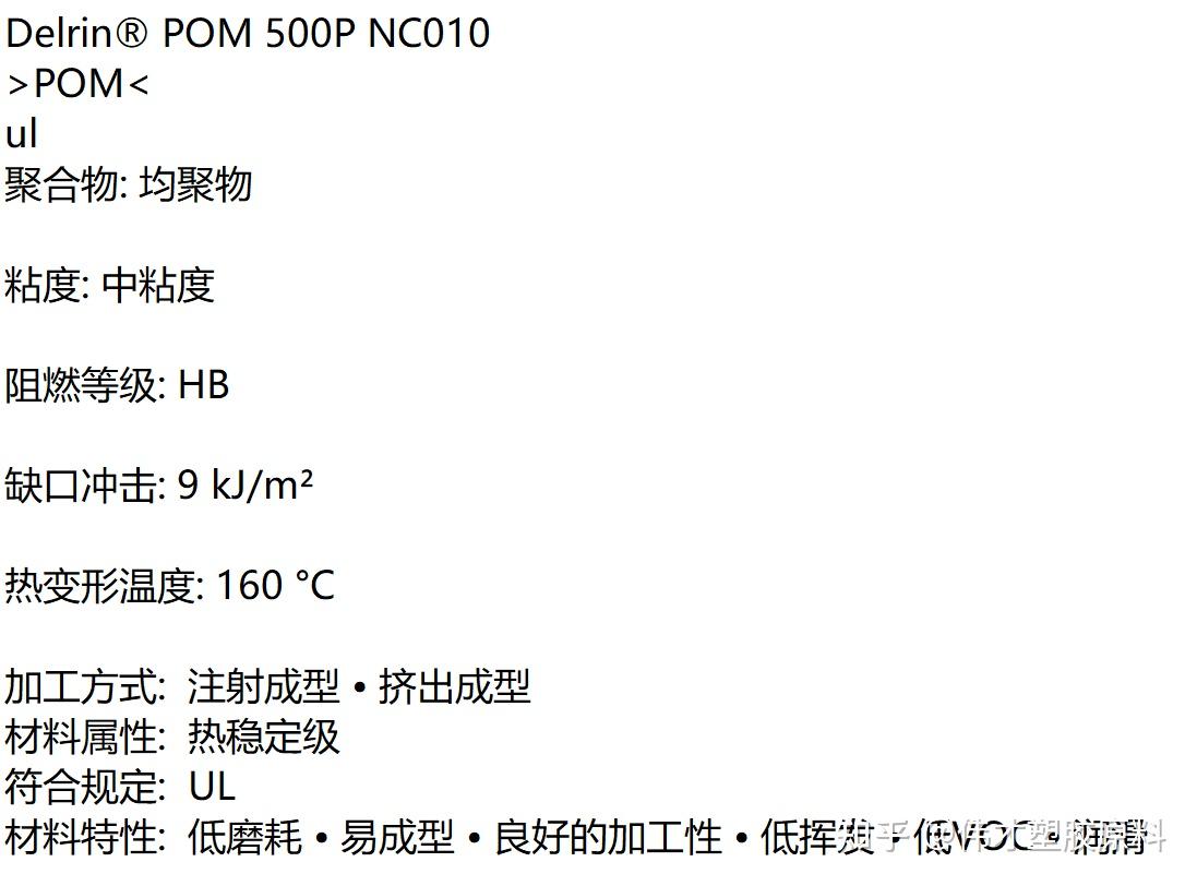 POM 500P与POM 100P之间有什么区别？ - 知乎