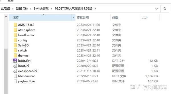 Switch版本+ 硬破大气层系统版本 升级指南 - 报错：Cannot parse content meta 解决方案 - 知乎