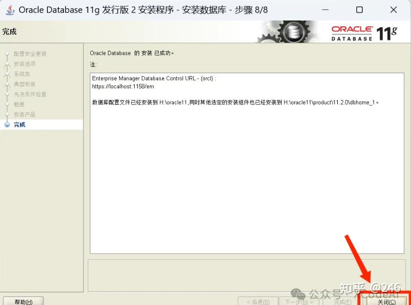 Oracle11g安装教程及安装包 - 知乎