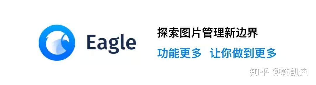 Eagle,信息管理小助手 - 知乎