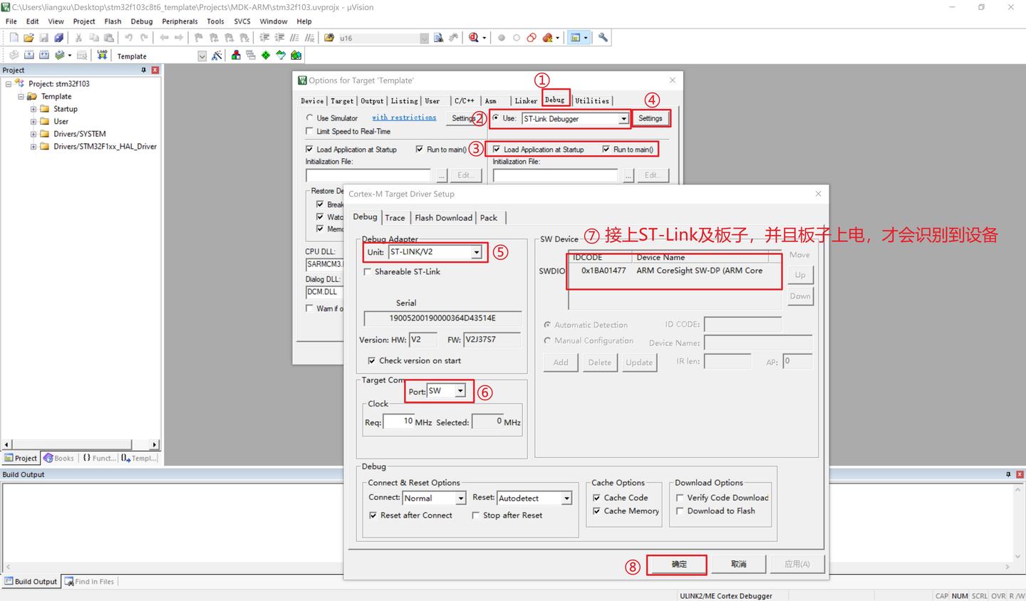 手把手带你创建HAL版本MDK工程模板 - 知乎