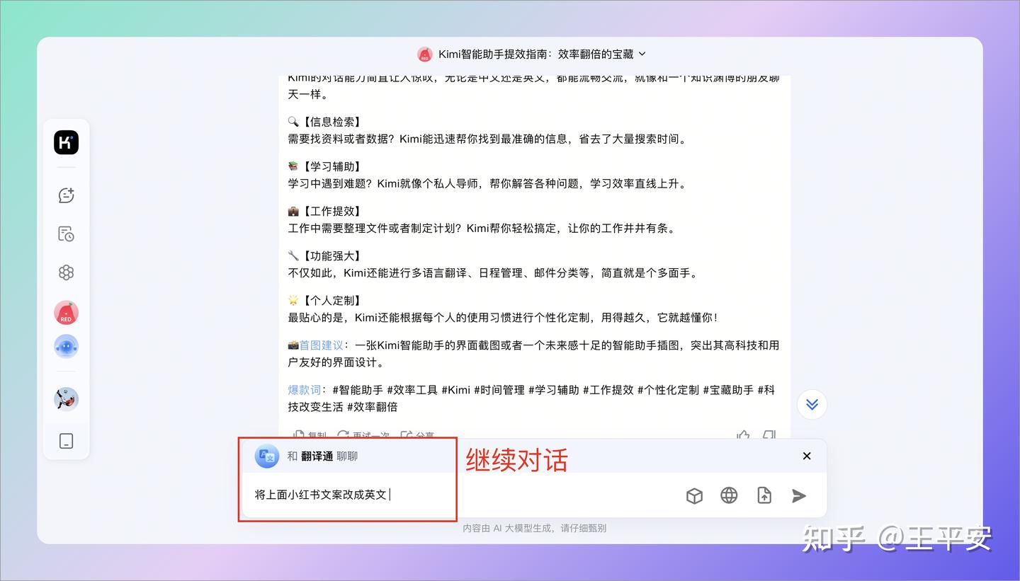 就在刚刚，Kimi+ 全新智能体商店现震撼上线！详细体验报告来了 - 知乎