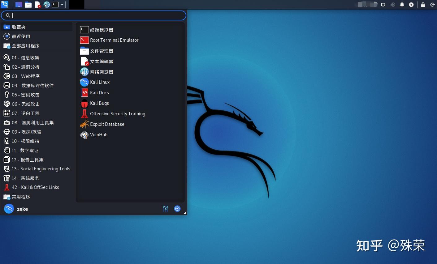 KALI Linux 2021.2 超详细安装教程 - 知乎