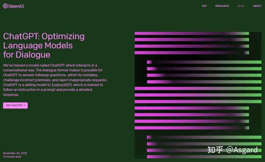 从爆火的ChatGPT浅谈数据存储 - 知乎